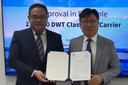 LR grants AiP to KSOE for advanced 210K DWT Newcastle max bulk carrier ...